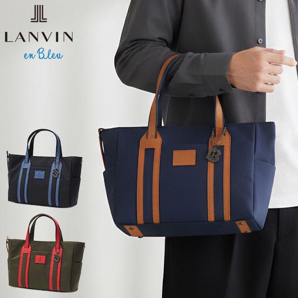 LANVIN en Bleu 最大51%☆1/11限定 ランバン オン ブルー トートバッグ