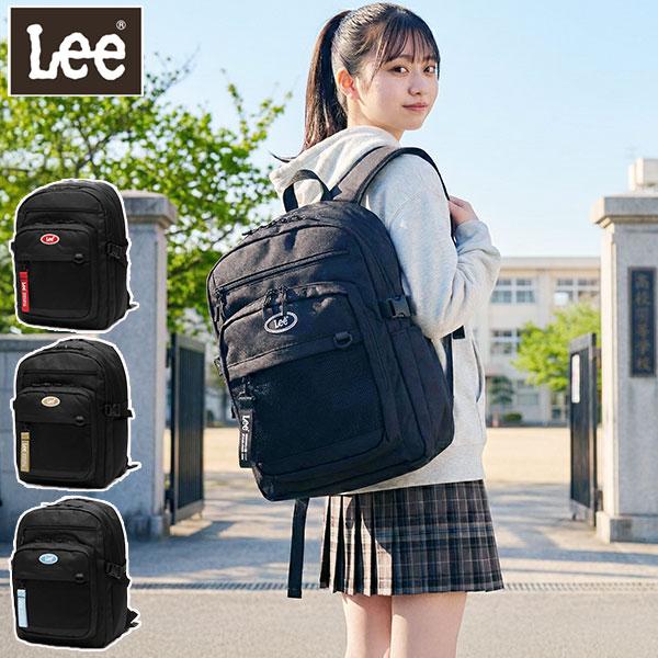 Lee 最大32%★4/6限定 リー リュック メンズ レディース 大容量 通学 LEE ブランド おしゃれ 軽い 男子 女子 A4 B4 32L PC 部活 旅行 中学生 高校生 320 ...