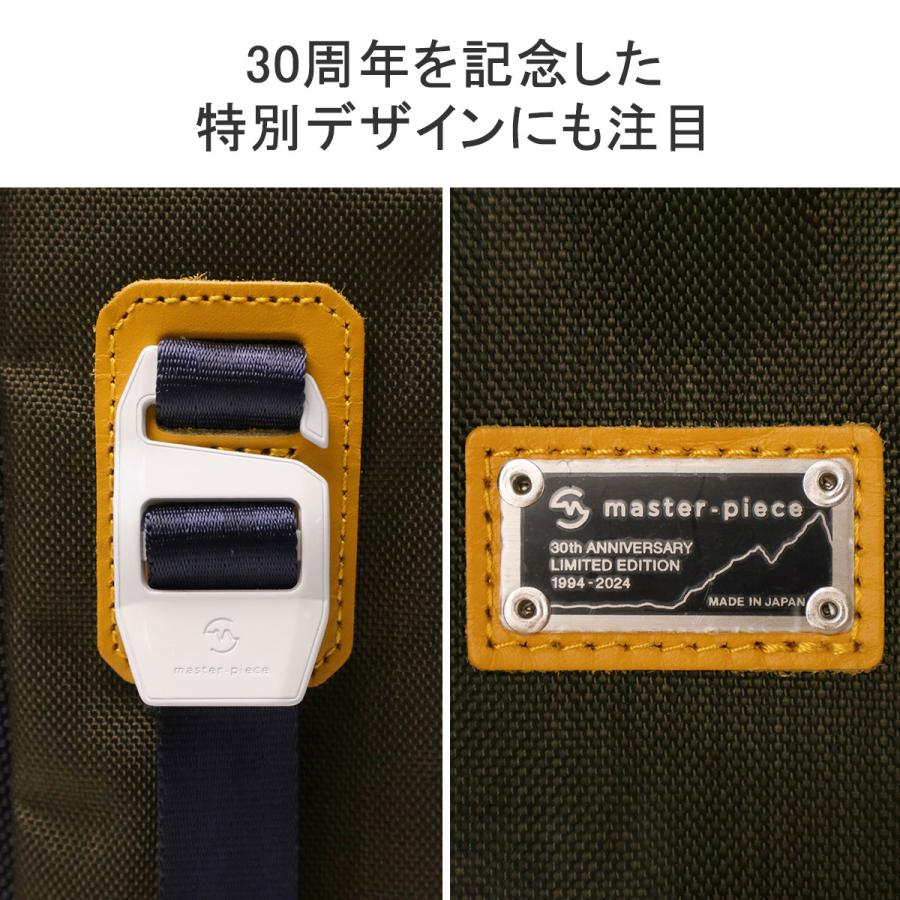 master-piece 最大49%★2/16限定 正規取扱店 マスターピース リュック メンズ 黒 リュックサック ブランド おしゃれ 軽い 軽量 撥水 A4 16L PC 日本製 ...