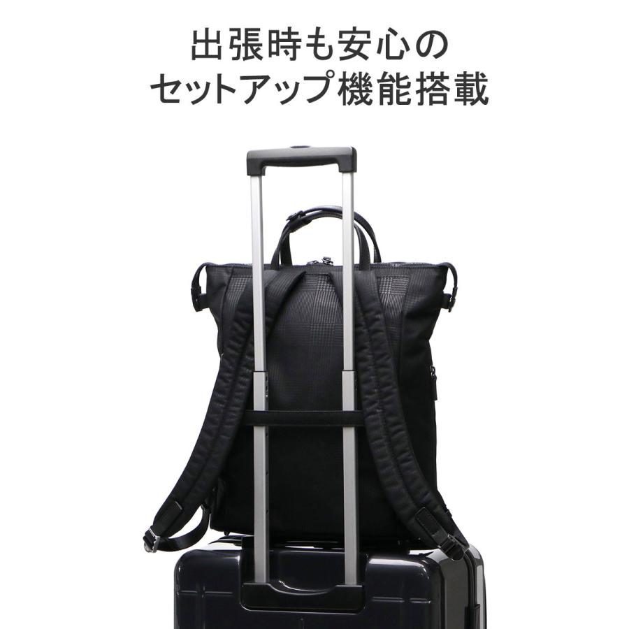 セール30%OFF マッキントッシュ フィロソフィー リュック レディース シンプル 黒 MACKINTOSH PHILOSOPHY 軽い 通勤 A4 PC 2WAY ブランド イザベラ ...