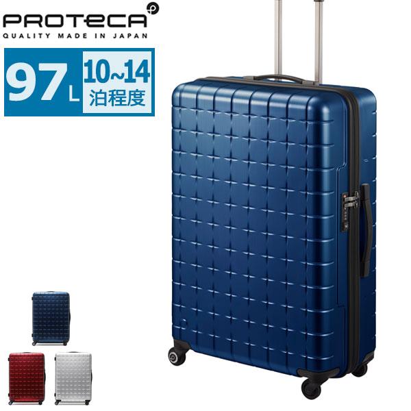 プロテカ スリーシックスティ 最大40%★7/25限定 正規品10年保証 スーツケース PROTeCA 360T METALLIC メタリック キャリーケース 97L エース ACE ...