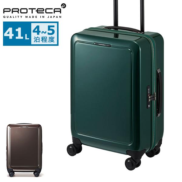ProtecA 最大42%★3/4限定 正規品10年保証 プロテカ スーツケース Sサイズ ブランド PROTeCA 軽量 静音 TSAロック 日本製 4泊 5泊 41L J5 ...