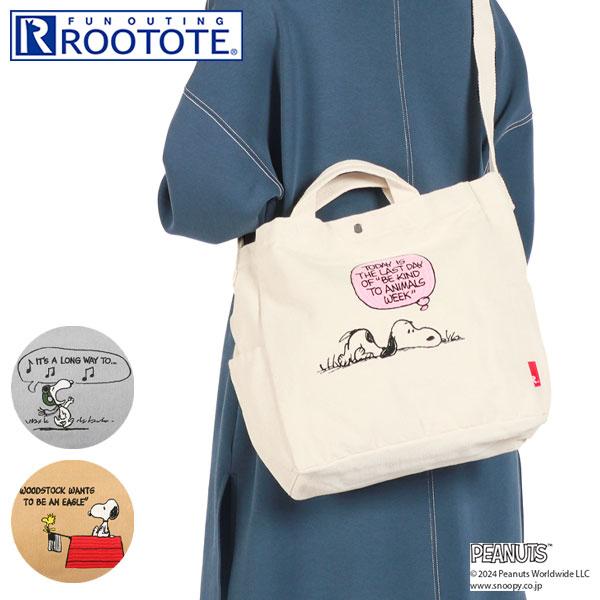 ROOTOTE 最大42%★9/18限定 ルートート トートバッグ レディース スヌーピー ショルダーバッグ 斜めがけバッグ 斜めがけ 2WAY ショルダー ブランド A4 8386 ...