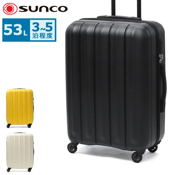 最大43%★2/9限定 サンコー スーツケース Mサイズ sunco キャリケース 軽量 シンプル おしゃれ ハードケース SLZ6-58 : snc00004 : ギャレリア Bag ...