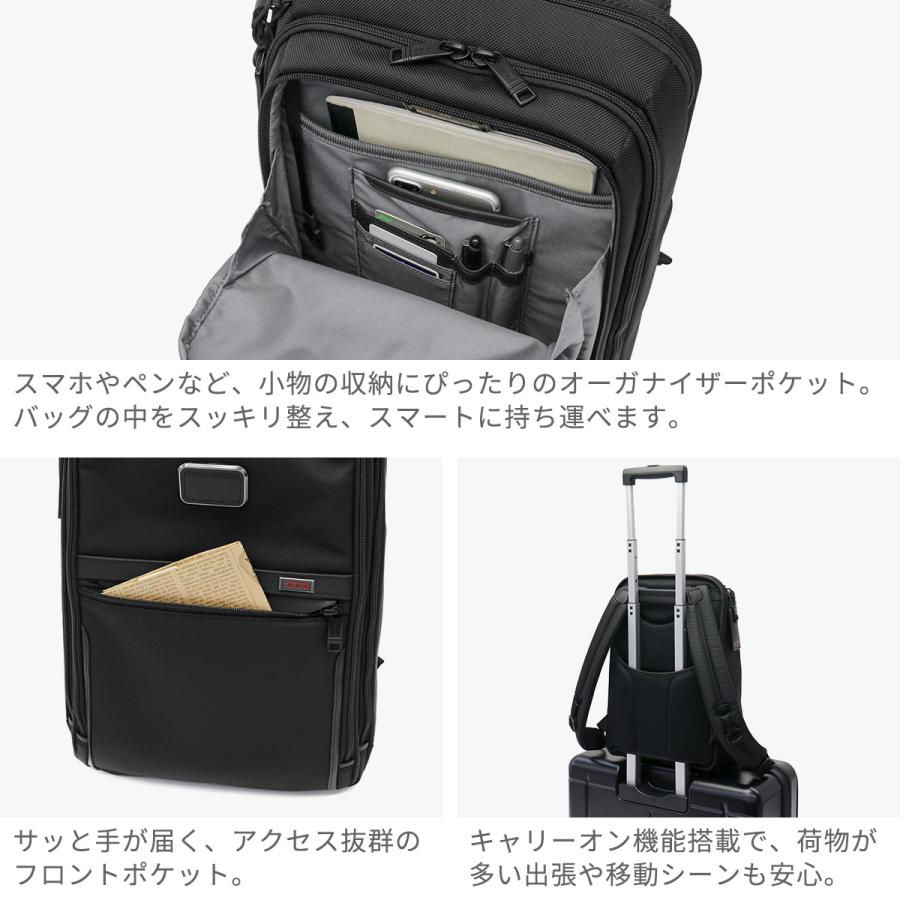TUMI 最大36%☆4/30限定 正規品5年保証 トゥミ リュック メンズ TUMI 最大36%☆4/30限定 正規品5年保証 トゥミ リュック メンズ