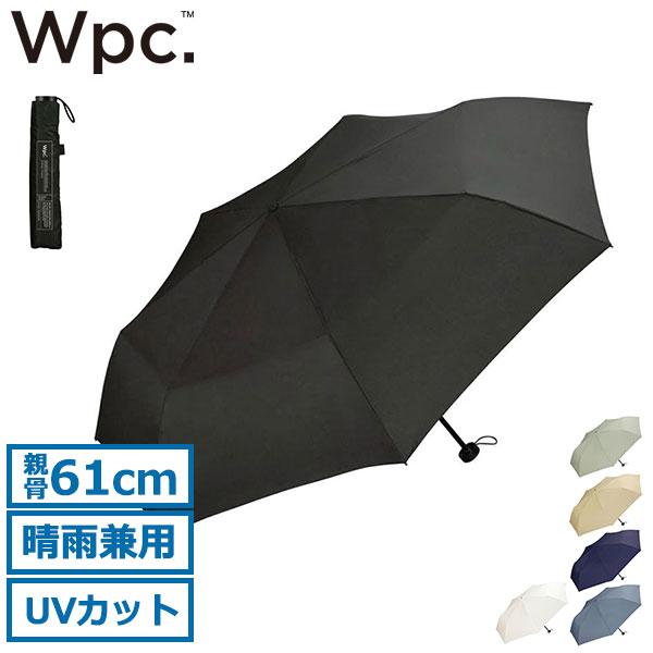 Wpc. 最大37%★10/8限定 折りたたみ傘 晴雨兼用 日傘 メンズ レディース 軽量 大きい ダブリュピーシー 傘 折りたたみ コンパクト 61cm 手開き UVカット UX012 ...