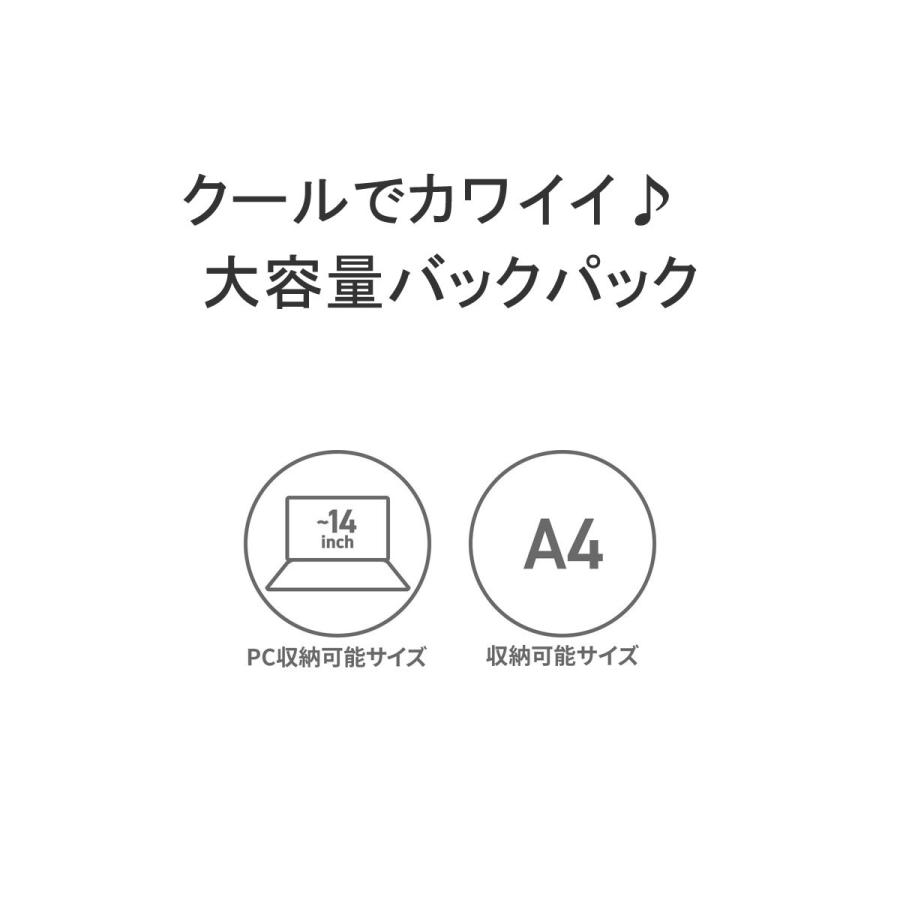 X-girl セール20%OFF リュック レディース 大容量 通学 通勤 黒 エックスガール バッグ 軽い 軽量 A4 30L 女子 PC DAISY CHAIN BACKPACK ...