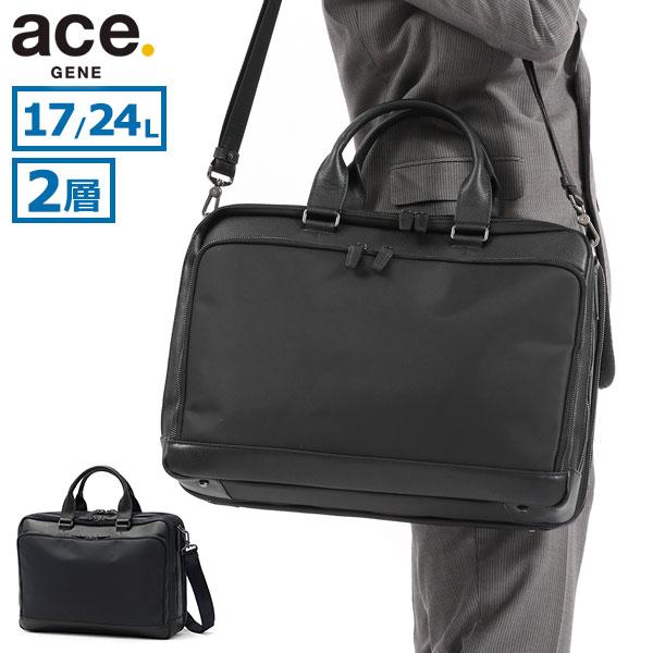 ace. GENE LABEL セール30%OFF 正規品5年保証 エースジーン ビジネスバッグ ace.GENE DIGNITE ディグナイト ブリーフケース 2WAY ショルダー A4 ...