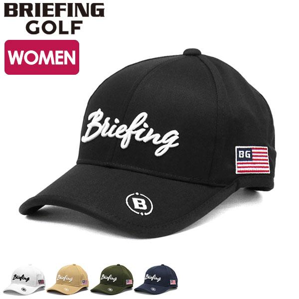 BRIEFING GOLF 最大42%★9/7限定 日本正規品 ブリーフィング ゴルフ キャップ URBAN COLLECTION WOMENS BASIC CAP 帽子 スポーツ レディース ...
