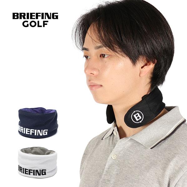 BRIEFING GOLF（ブリーフィングゴルフ） 最大51%★5/11迄 日本正規品 ブリーフィング ゴルフ ネッククーラー 冷たい 冷却 ...