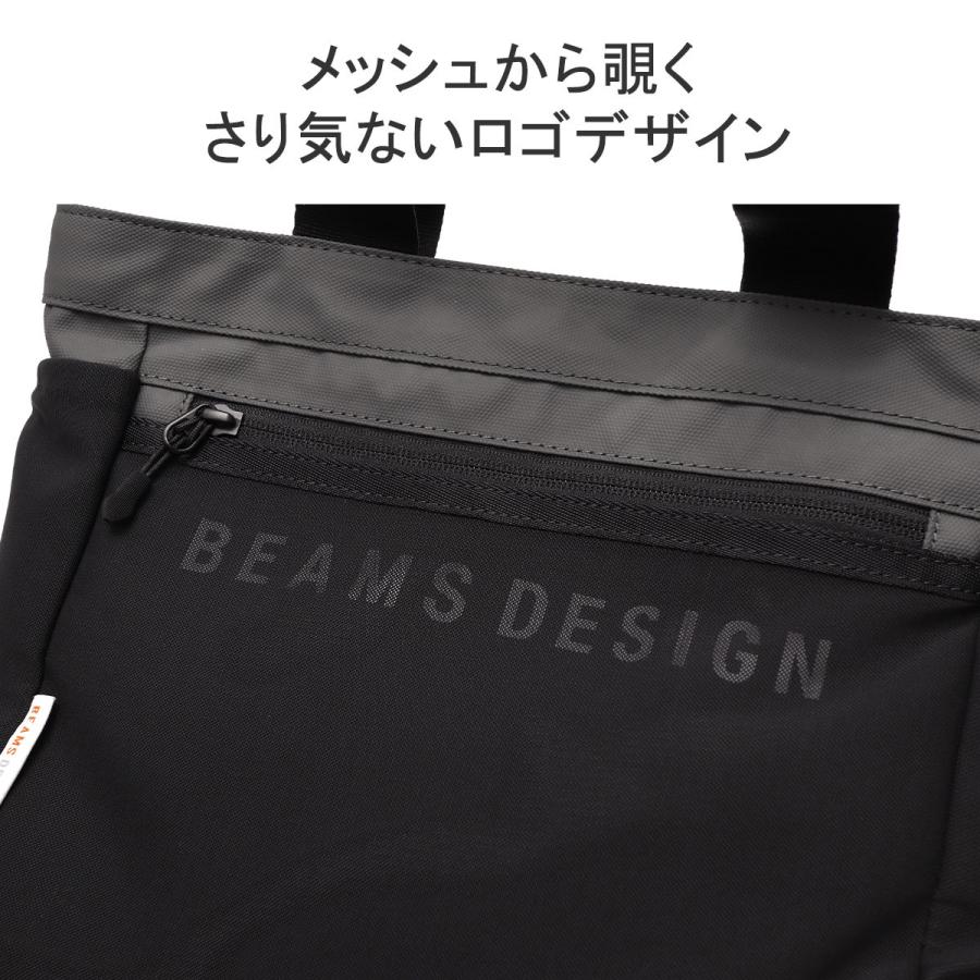 最大43%★8/24限定 正規取扱店 ビームスデザイン トートバッグ レディース メンズ 小さめ BEAMS DESIGN 軽量 軽い ブランド 横型 大人 A5 6L 2WAY ...