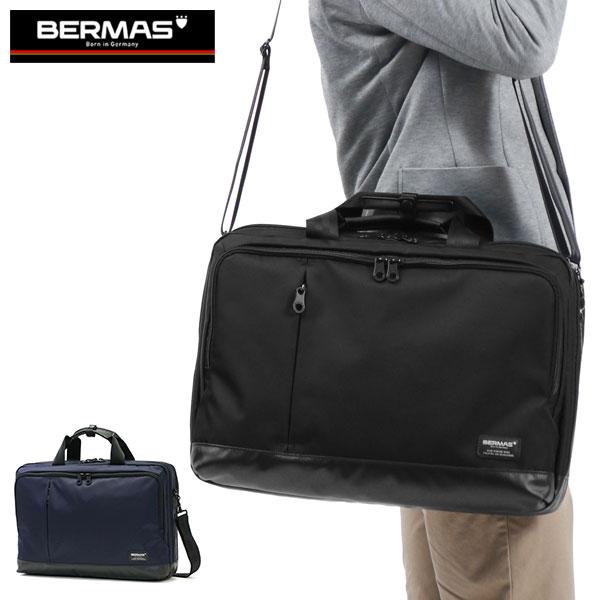 最大42%★5/24限定 正規品1年保証 バーマス ビジネスバッグ BERMAS BIAS LITE 2層ブリーフ43c 2WAY ...