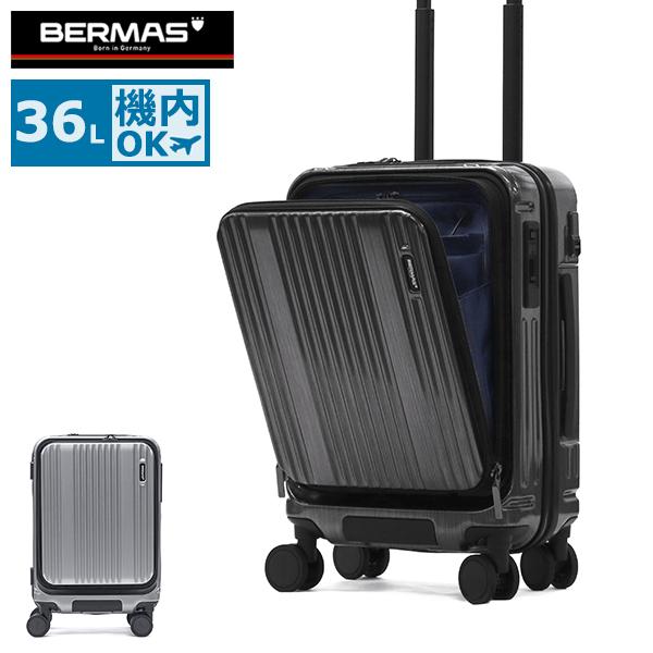 BERMAS（バーマス） 最大42%★5/22迄 正規品1年保証 スーツケース 機内持ち込み フロントオープン 軽量 ストッパー キャリー ...
