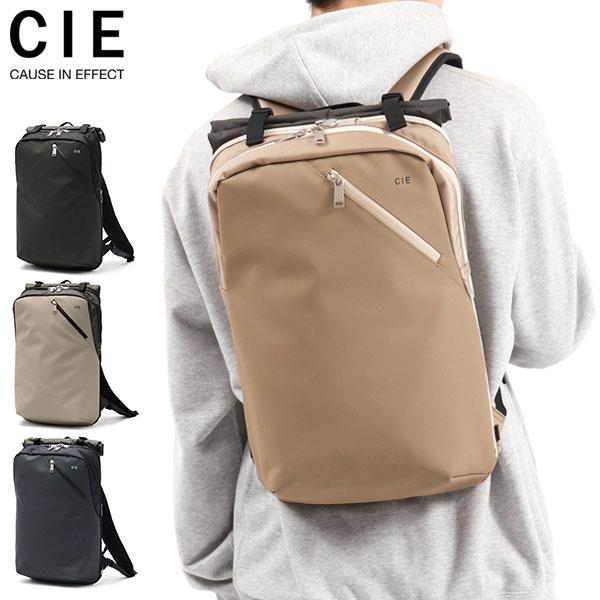CIE 最大46%★10/22限定 シー リュック VARIOUS BACKPACK 02 S リュックサック デイパック 防水 耐久 B4 A4 軽量 通勤 通学 日本製 メンズ レディース ...