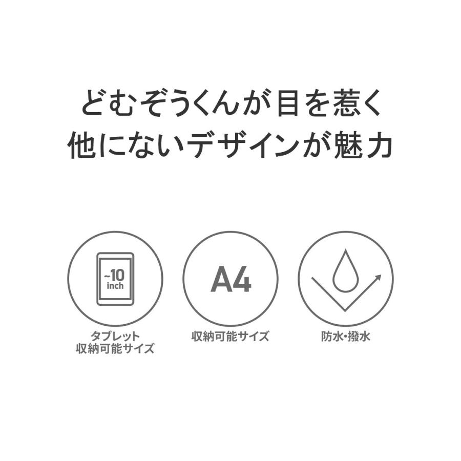 最大42%★11/16.17限定 ドムドム リュック DOMDOM ドムドムハンバーガー バックパック 小さめ A4 軽量 撥水 レディース メンズ DM009 : dom00003 ...