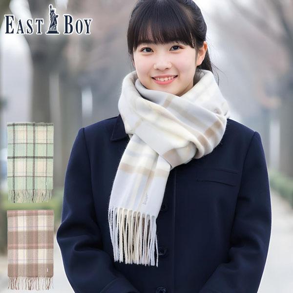 EASTBOY 最大45%★8/5限定 イーストボーイ マフラー レディース チェック ブランド 暖かい 薄手 軽い 学生 高校生 おしゃれ ラムウールマフラー 4209618 : ギャレリア ...