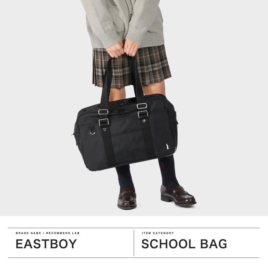 EASTBOY 最大42%★2/15限定 イーストボーイ スクールバッグ 高校生 中学生 女子高生 スクバ バッグ トートバッグ ショルダー 2WAY B4 A4 ナイロンバッグ ...