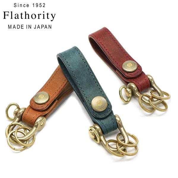 最大51%★10/4限定 フラソリティ キーホルダー Flathority LAND Land key holder キーリング スナップ ...