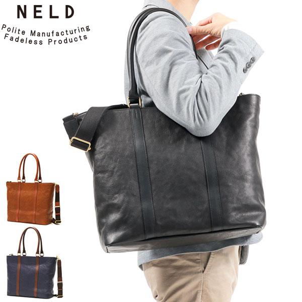 最大42%★1/23限定 ネルド NELD トートバッグ ミモサ MIMOSA 2WAYトート大サイズ 本革 レザー A4 トート ショルダー 日本製 メンズ レディース HN824 ...