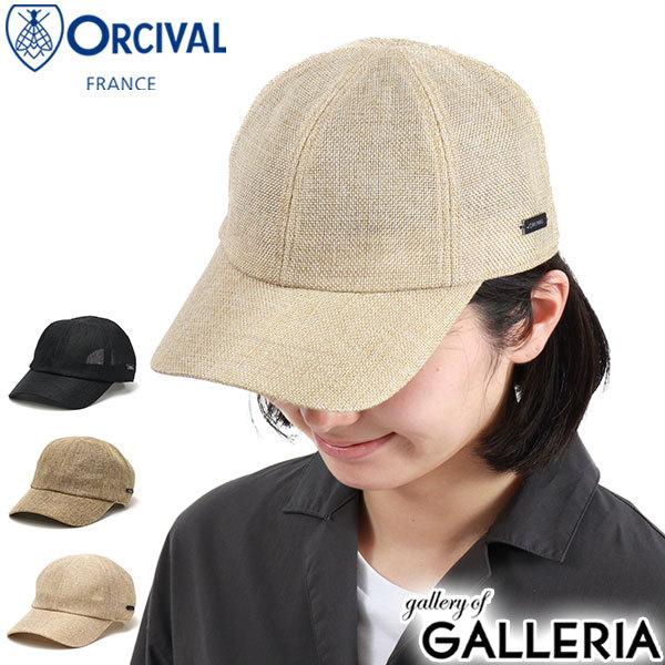 ORCIVAL（オーシバル） 最大37%★3/18限定 セール キャップ PE NATURAL CAP 帽子 手洗い可能 オーチバル ...