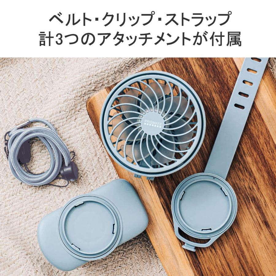 PRISMATE 最大33%★3/26限定 正規品1年保証 プリズメイト 扇風機 小型 卓上扇風機 ハンディファン 手持ち 首かけ USB ハンズフリー 5wayミニファン PR-F063 ...
