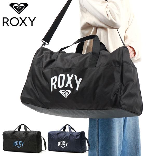 ROXY 最大42%★4/17限定 ロキシー ボストンバッグ SKIP ショルダーバッグ 2WAY 斜めがけ 軽量 大容量 45L 旅行 修学旅行 中学生 高校生 レディース ...