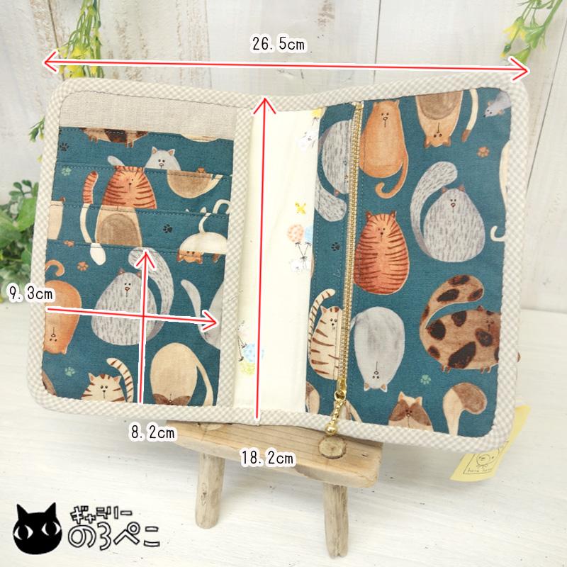 まるまる猫ちゃんのお薬手帳ケース aa362-341 : ギャラリーのろぺこ - 通販 - Yahoo!ショッピング