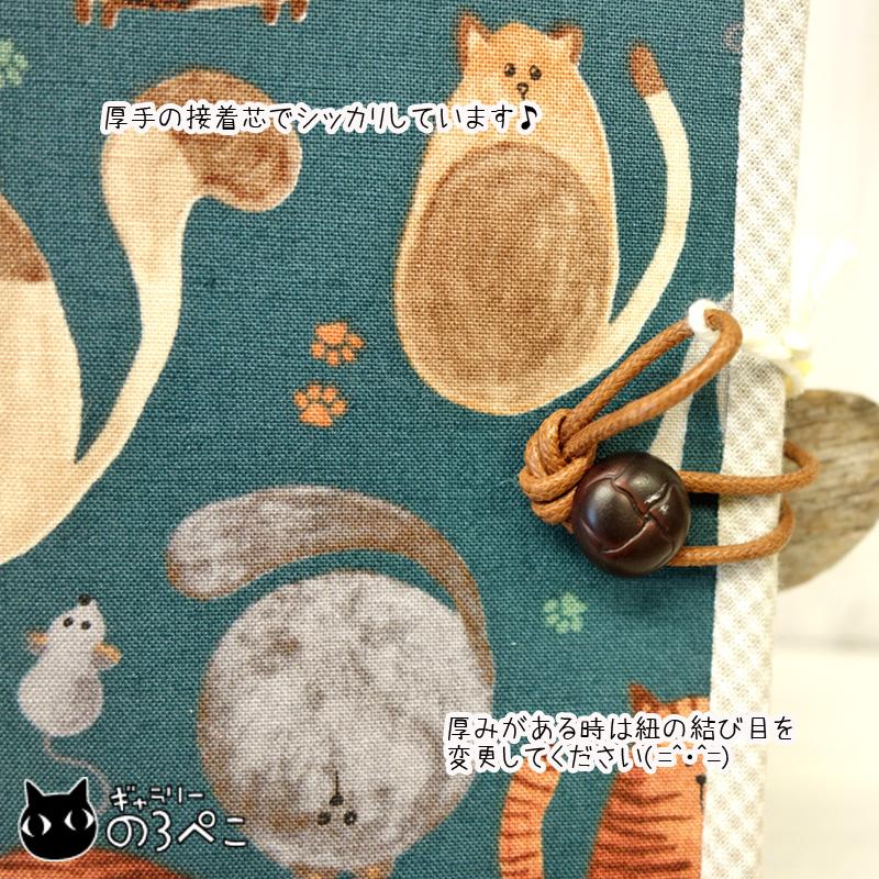 まるまる猫ちゃんのお薬手帳ケース aa362-341 :aa362-341:ギャラリーのろぺこ - 通販 - Yahoo!ショッピング