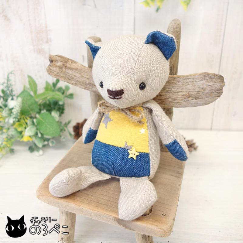リネンのくまちゃんぬいぐるみ(夜明けの星のコットンと星のボタンとデニム) aa362-425 : ギャラリーのろぺこ - 通販 - Yahoo!ショッピング