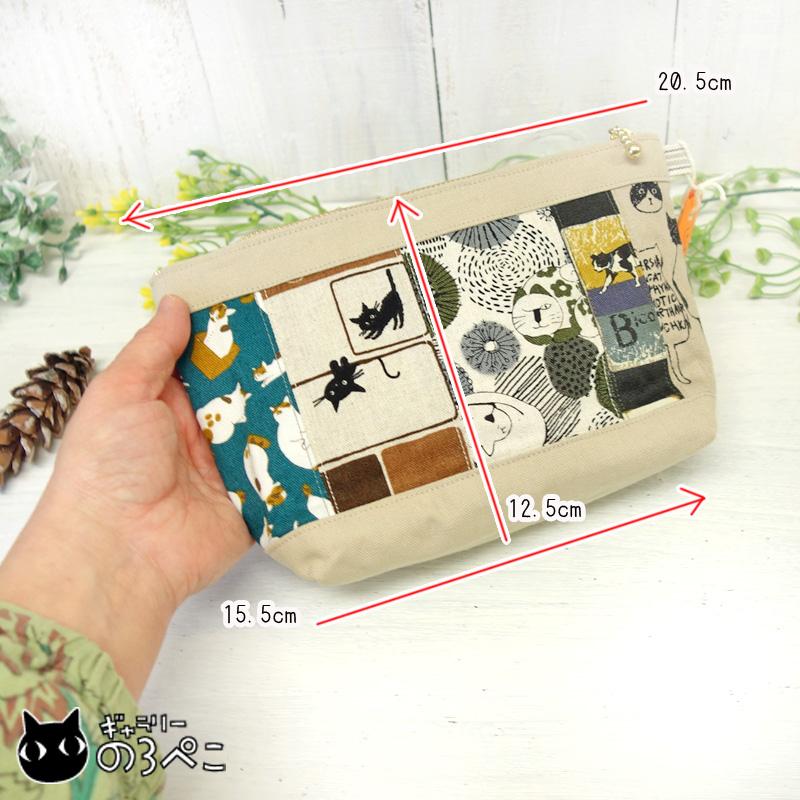 猫ちゃん生地パッチワークのマチたっぷり舟形ポーチ〜ベージュ aa362-433 : aa362-433 : ギャラリーのろぺこ - 通販 - Yahoo!ショッピング