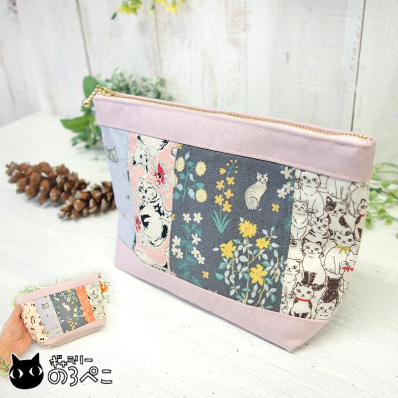 猫ちゃん生地パッチワークのマチたっぷり舟形ポーチ〜ピンク aa362-434 : ギャラリーのろぺこ - 通販 - Yahoo!ショッピング