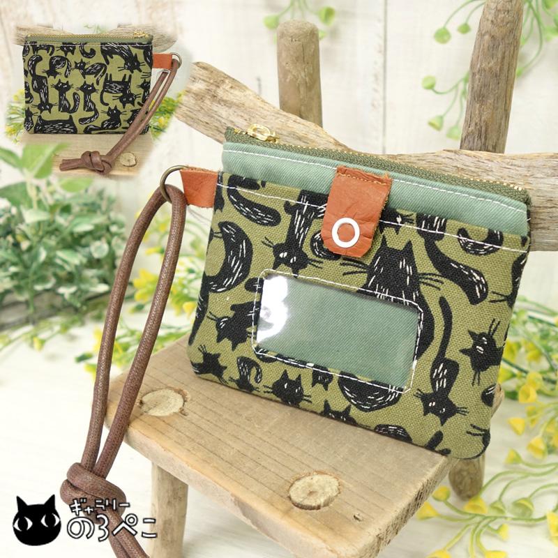 伸び猫ちゃんのパスケース付きポーチ〜モスグリーン bc630-368 : bc630-368 : ギャラリーのろぺこ - 通販 - Yahoo!ショッピング