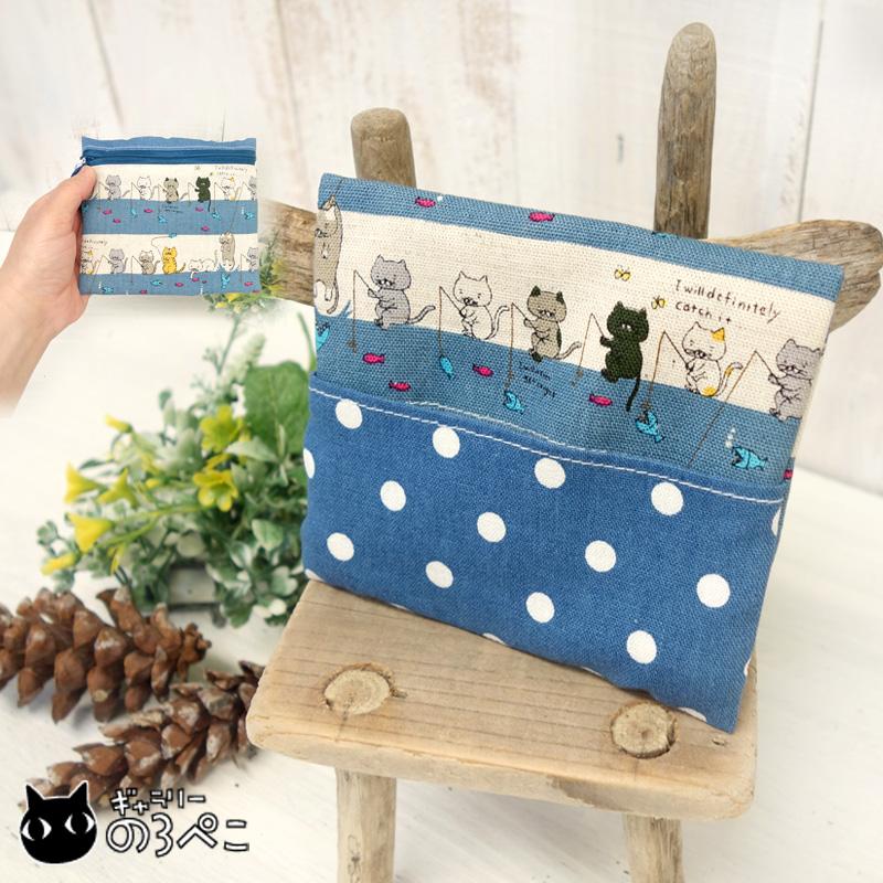 釣り猫ちゃんとドット柄ブルーのポケットティッシュポーチ bc630-415 : ギャラリーのろぺこ - 通販 - Yahoo!ショッピング