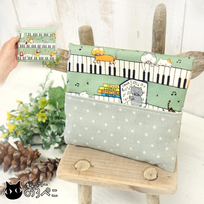 猫と鍵盤とドット柄くすみグリーンのポケットティッシュポーチ bc630-419 : ギャラリーのろぺこ - 通販 - Yahoo!ショッピング