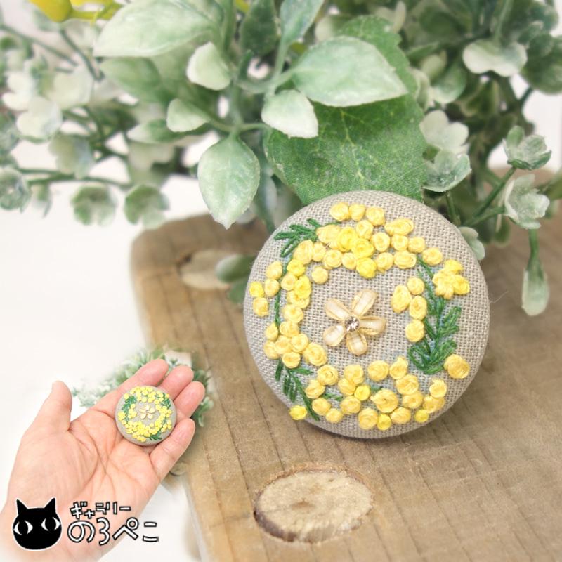 手刺繍の花のブローチ〜ミモザのリース(シック) bc837-349 : bc837-349 : ギャラリーのろぺこ - 通販 - Yahoo!ショッピング