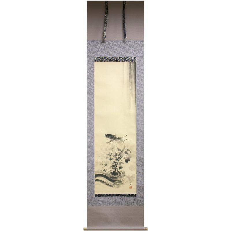 佐藤瑞光 『昇鯉』 掛軸(半切立) 掛け軸 こい 鯉の滝登り 夏 佐藤瑞光 『昇鯉』 掛軸(半切立) 掛け軸 こい 鯉の滝登り 夏