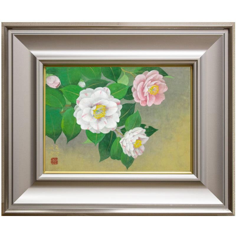 藤原敏行 「 五色椿 」 日本画 F4 ( 4号 ) 絵画 額縁 つばき 藤原敏行 「 五色椿 」 日本画 F4 ( 4号 ) 絵画 額縁 つばき