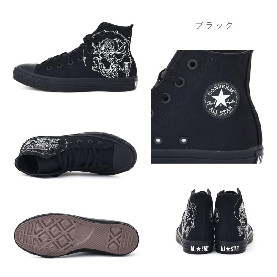 CONVERSE（コンバース） メンズ レディース スニーカー オールスター