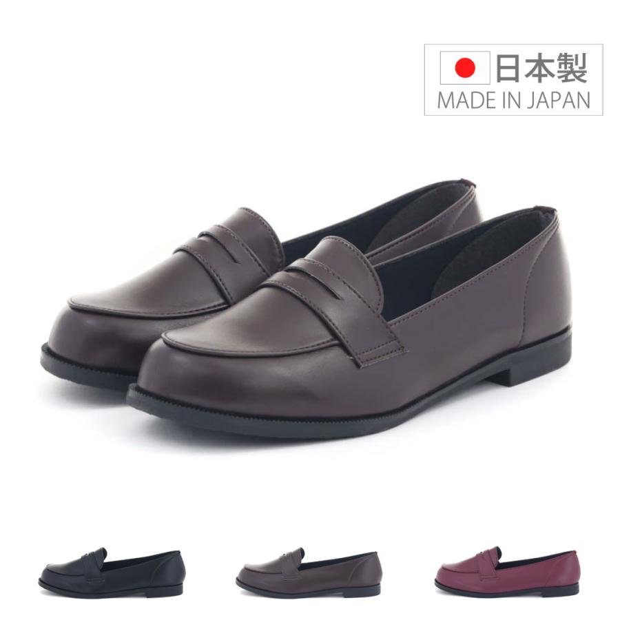 レディース パンプス コインローファー ローヒール シンプル Remarl リマール 34005 幅広 3E〜4E ゆったり 低反発 歩き ...