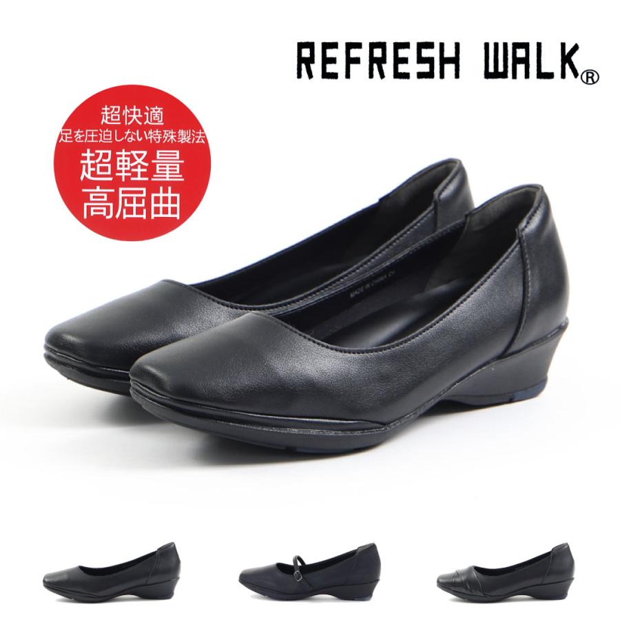 REFRESH WALK リフレッシュウォーク レディース カジュアルシューズ 軽量フォーマルパンプス パンプス ブラック 軽量 軽い 超屈曲 抗菌 防臭 ふかふか クッショ : FOOT ...