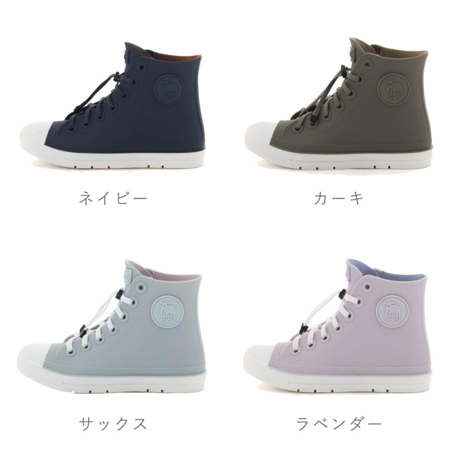 moz モズ MOZ キッズ ジュニア レインブーツ レインスニーカー レインシューズ 子供靴 男の子 女の子 長靴 雨靴 防水 履きやすい ...