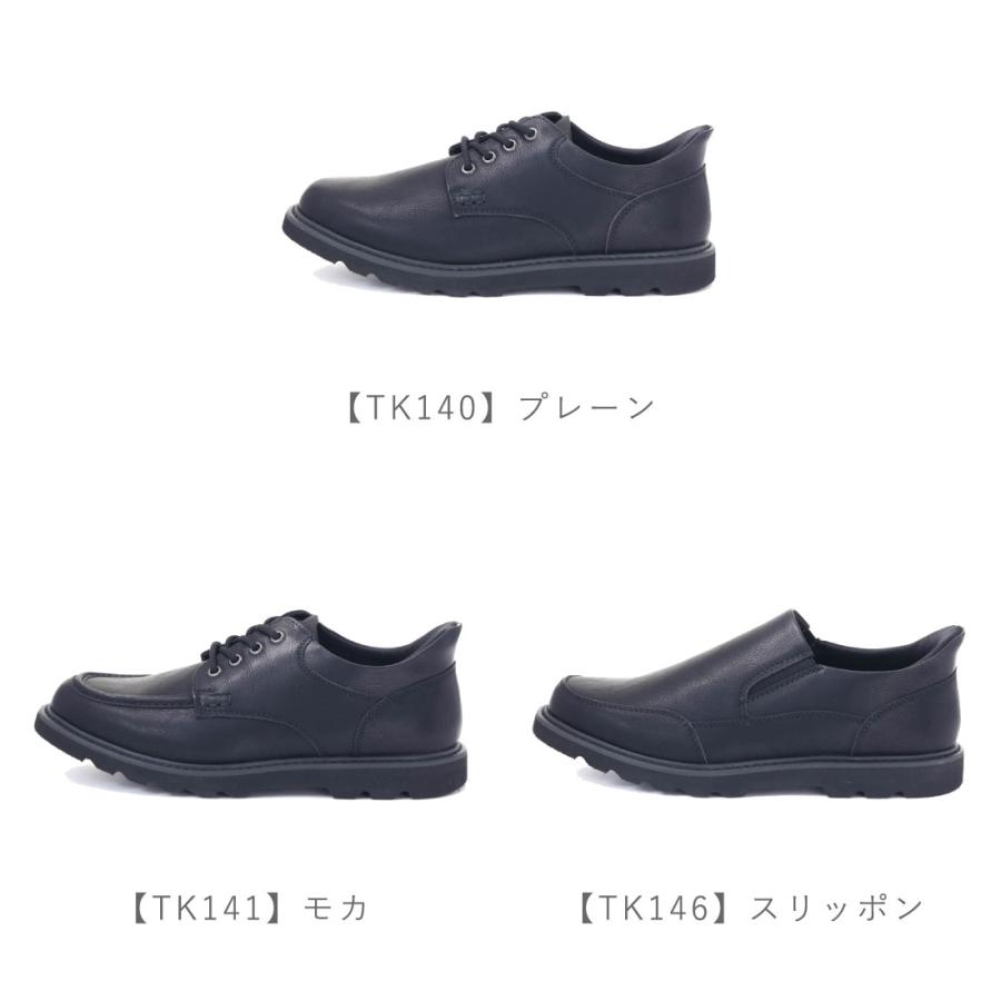 TAKEZO タケゾー メンズ カジュアルシューズ スリップイージー SLIP-EASY TK140 TK141 TK146 ハンズフリー 3E EEE 幅広 ワイド ゆったり スリッポン ...