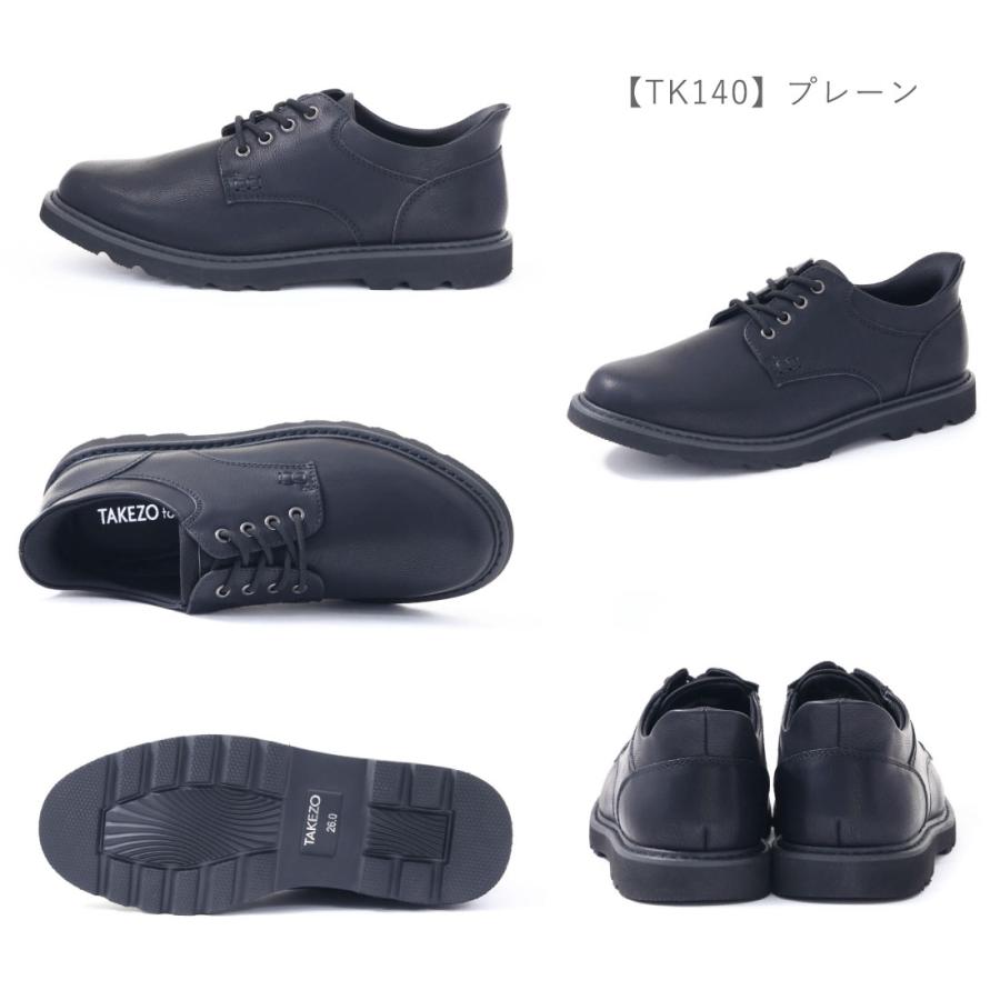 TAKEZO タケゾー メンズ カジュアルシューズ スリップイージー SLIP-EASY TK140 TK141 TK146 ハンズフリー 3E EEE 幅広 ワイド ゆったり スリッポン ...