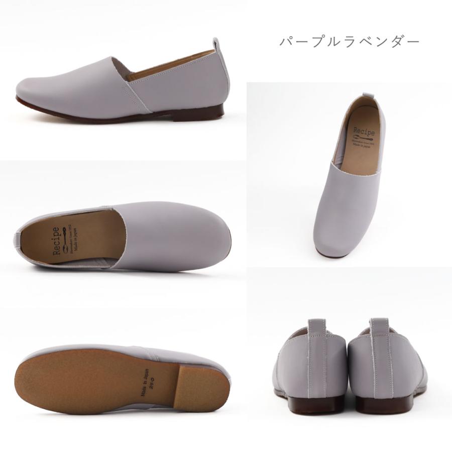 Recipe レディース スリッポン Lカットスリッポン レシピ 本革 レザー フラット 日本製 カジュアル シンプル シューズ きれいめ RP-204 : FOOT PLACE Yahoo ...