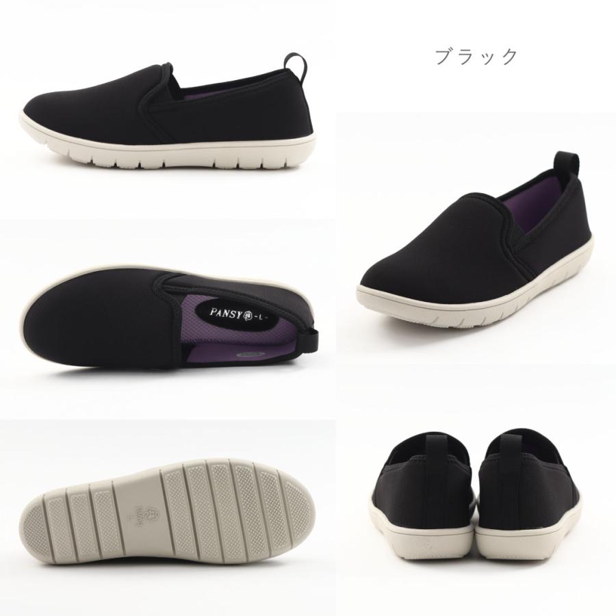 PANSY パンジー Pansy レディース スリッポン ストレッチシューズ 2103 軽量 日本製 脱ぎ履き 楽ちん カジュアル シンプル 通気性 : FOOT PLACE Yahoo ...