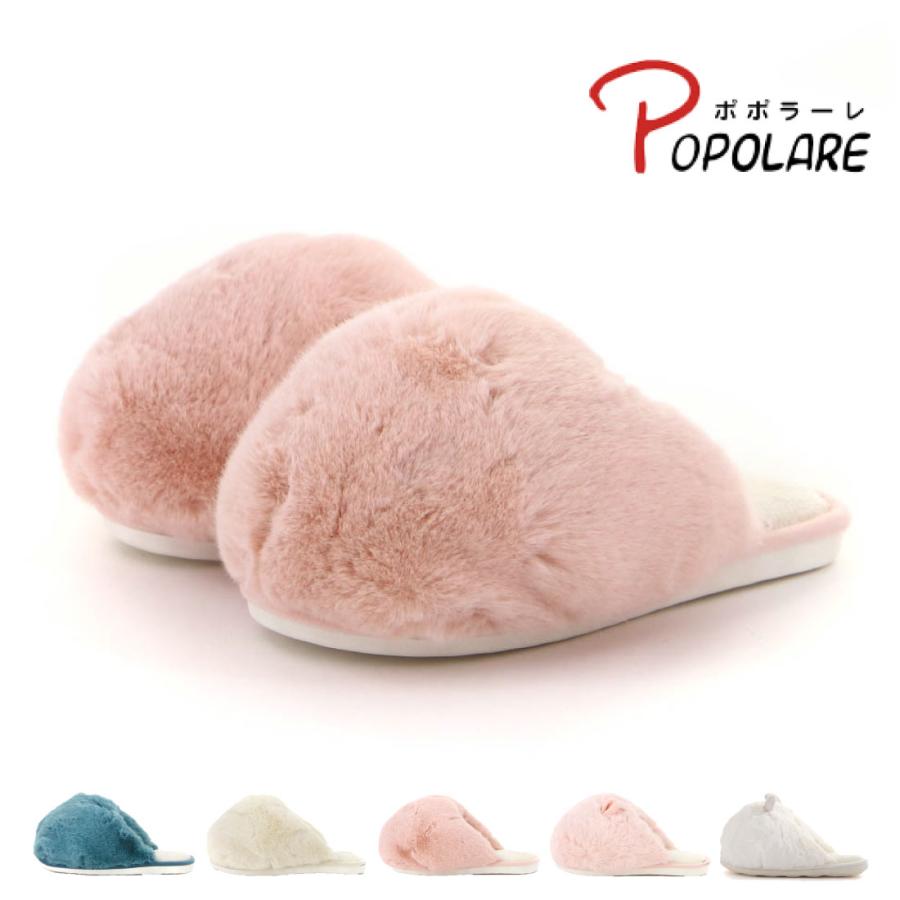レディース スリッパ わたあめスリッパ もこもこ ふわふわ ルームシューズ ポポラーレ POPOLARE かわいい あったか 韓国 韓国ファッション P001 P231 : FOOT ...