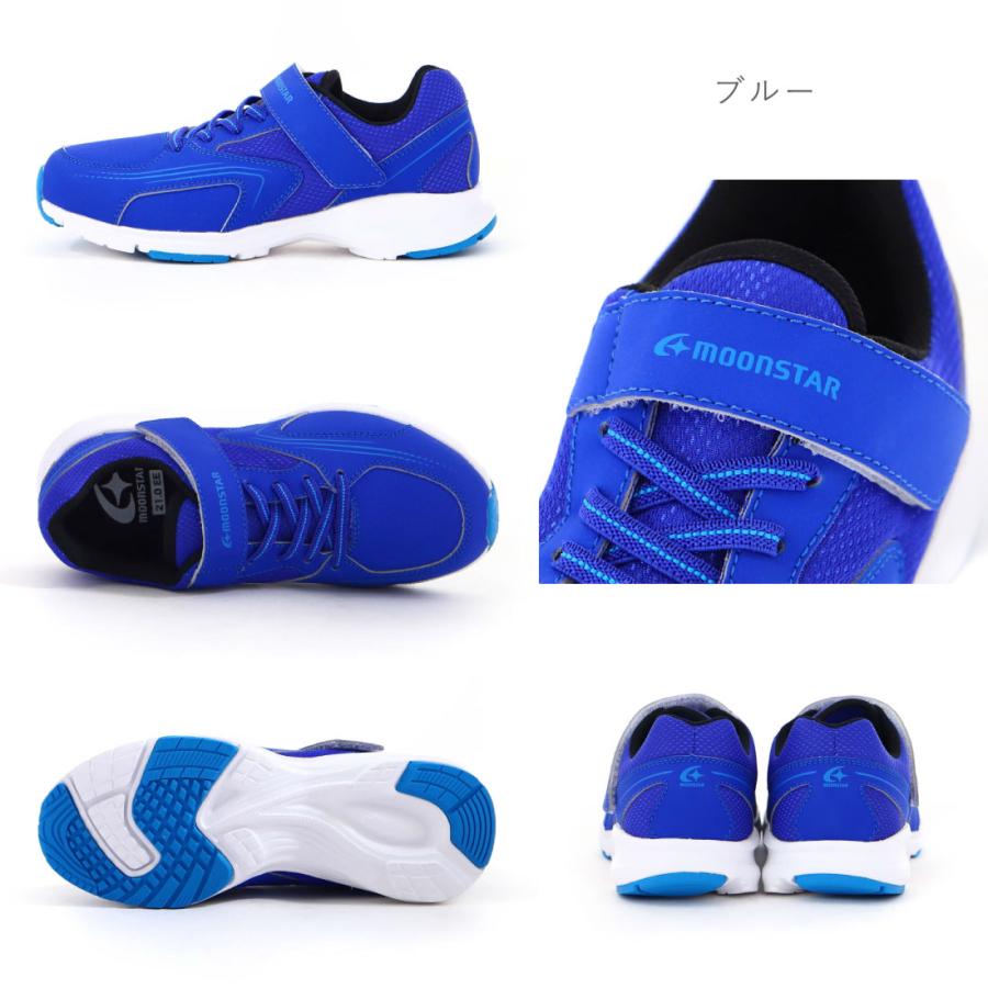 MoonStar ムーンスター moonstar キッズ ジュニア スニーカー エアログライド AG J004 男の子 女の子 子供靴 軽量 抗菌 防臭 運動靴 通学 スポーツ マジックテープ ...