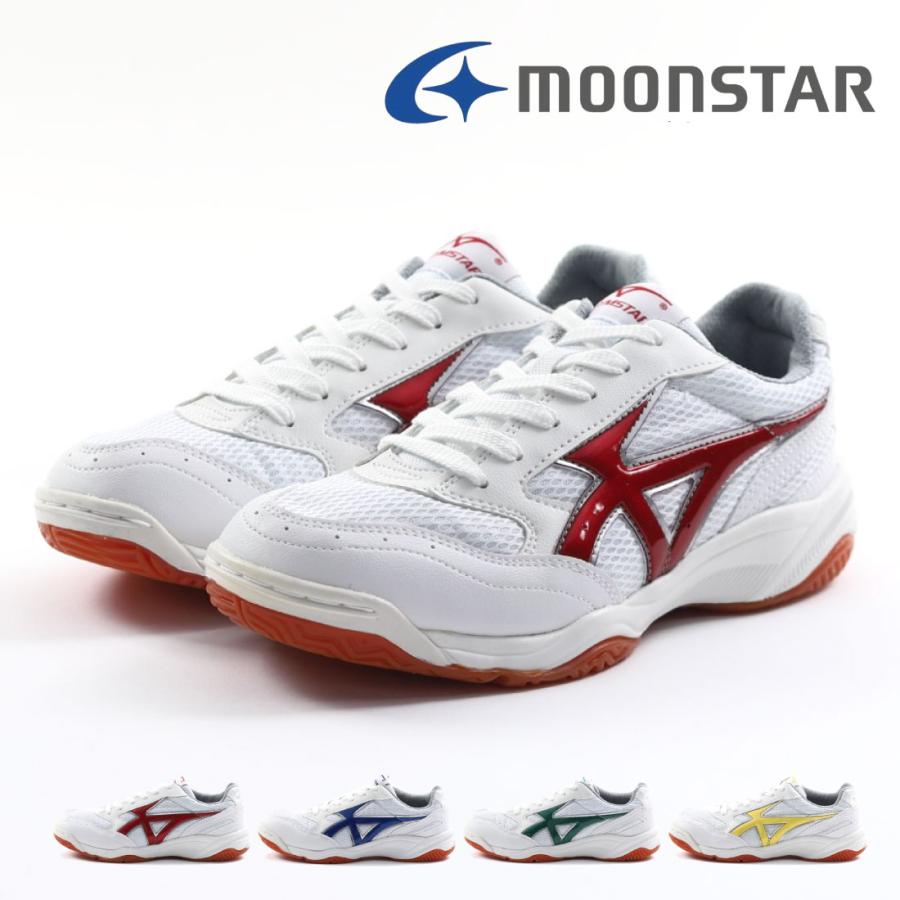MoonStar ムーンスター moonstar レディース メンズ スニーカー ジムスターS400 学校指定 高校 中学校 体育館シューズ バレーシューズ 室内用シューズ ジム用 ...