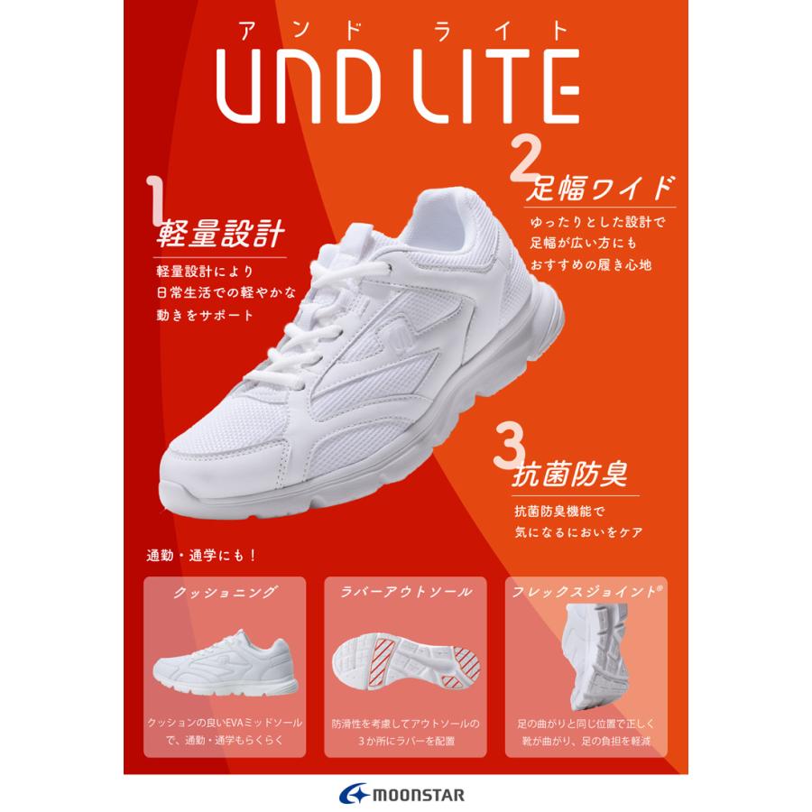 MoonStar（ムーンスター） レディース スニーカー アンドライト UND LITE UN L01 UN U01 幅広 3E ワイド ゆったり 軽量 軽い 抗菌防臭 ウォーキング 運動靴 ...