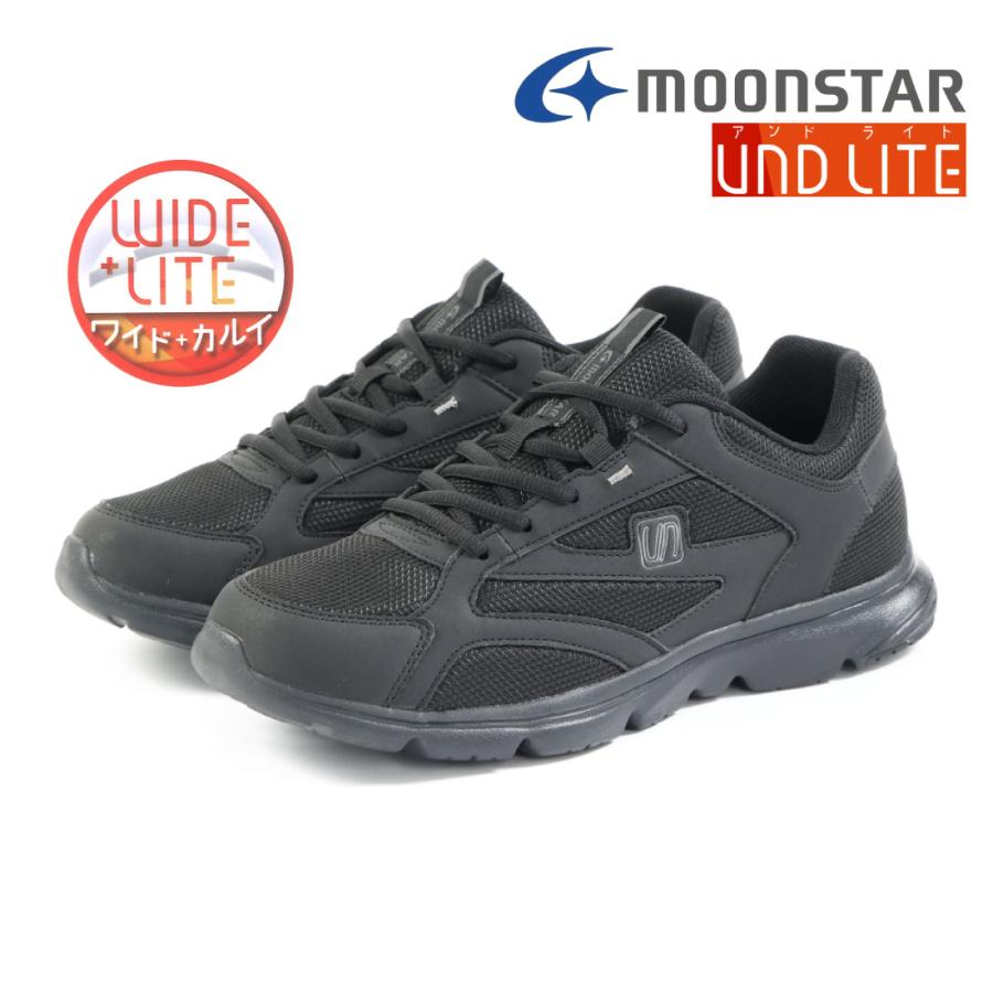 MoonStar ムーンスター moonstar メンズ スニーカー アンドライト UND LITE UN M01 U01 幅広 4E ワイド ゆったり 軽量 軽い 抗菌防臭 ウォーキング ...